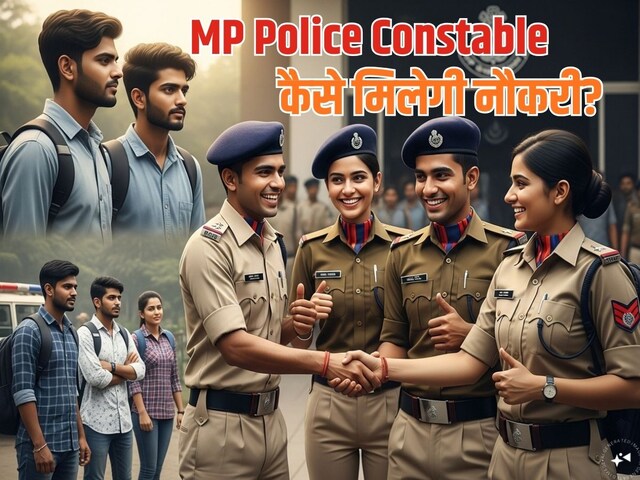 MP Police Constable 2025| MP Police| Sarkari Naukri: 7500 पदों के लिए ...