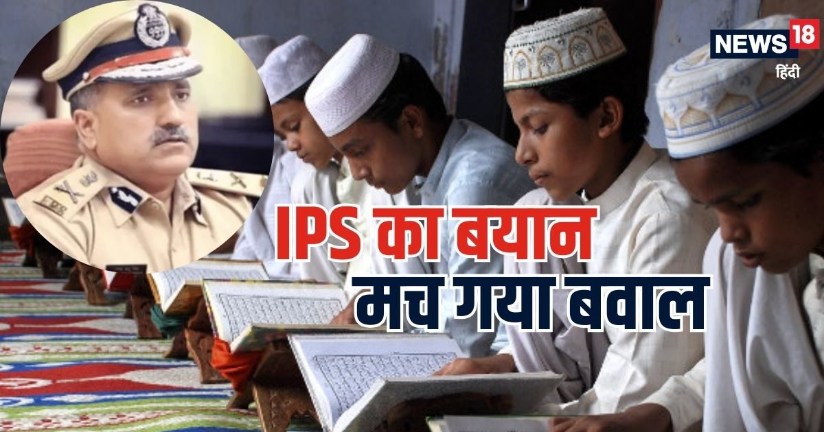 upsc success story| mp news| IPS Story: मदरसे और गीता पर IPS ने ऐसा ...