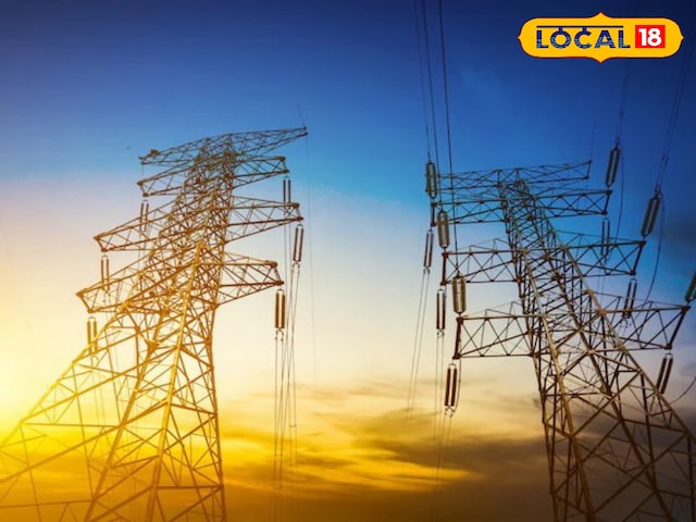 पूर्णिया में 19 जनवरी को गुल रहेगी बिजली, बस स्टैंड से मजिस्ट्रेट ...