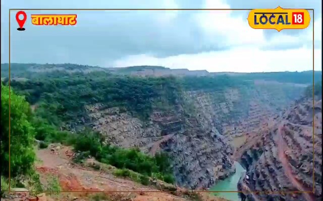 Balaghat is a land of copper, forests and mountains... Learn about 5 ...