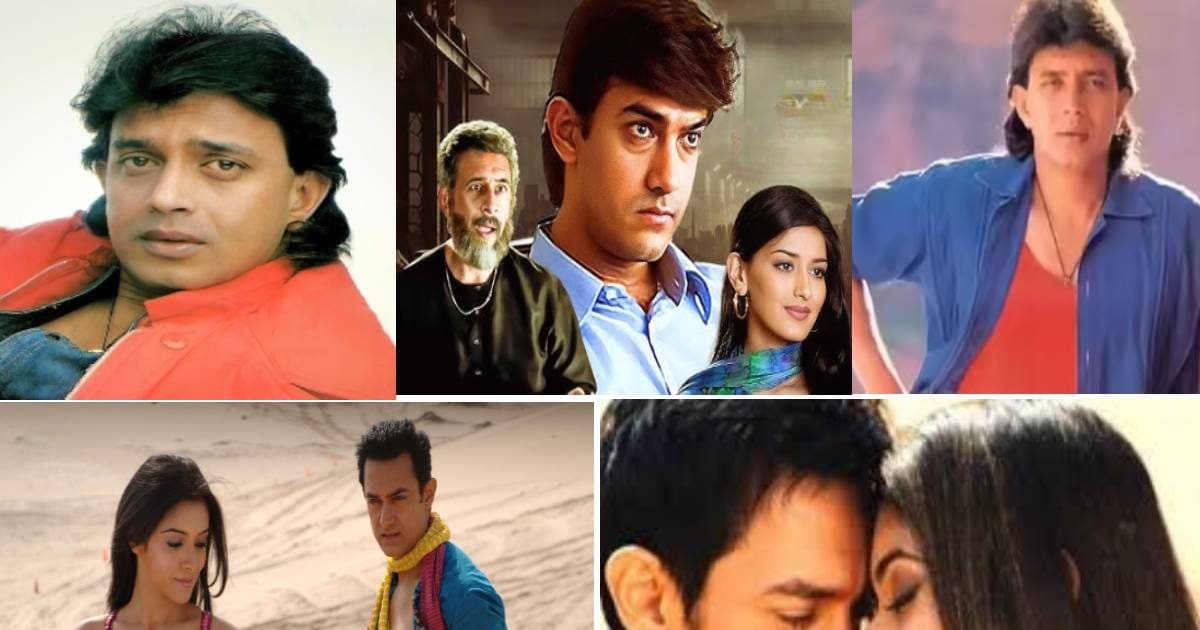 मिथुन चक्रवर्ती की वो फ्लॉप फिल्म, आमिर खान ने 'कॉपी' किया आइडिया ...