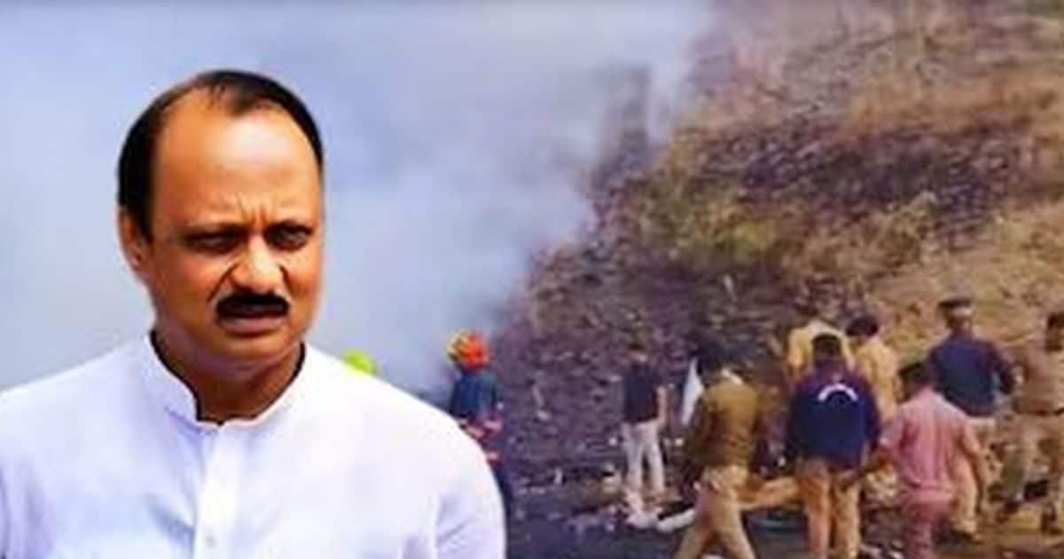 Ajit Pawar Plane Crash What Next | Ajit Pawar Plane Crash Investigation ...