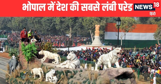 bhopal republic day celebration |republic day 2026 |mp republic day ...