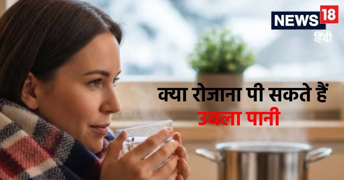 पानी उबालकर पीने के फायदे और नुकसान क्या हैं जानें विशेषज्ञों की राय ...