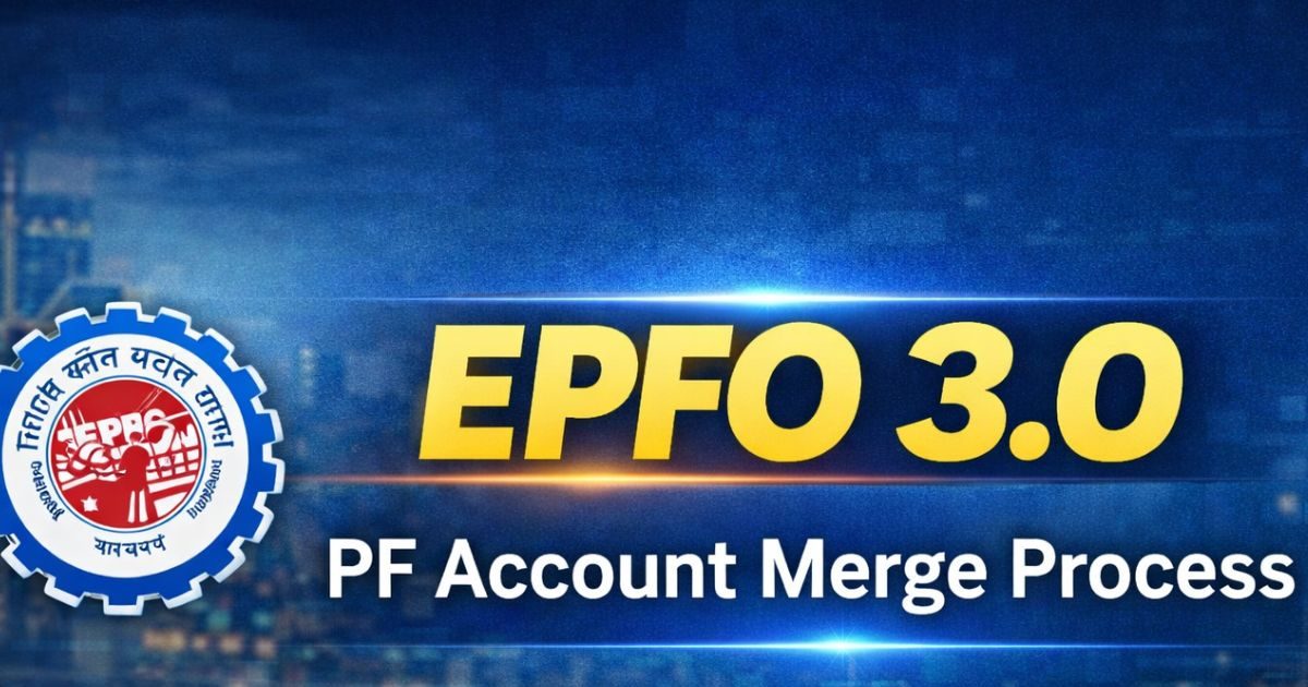 EPFO Account Merger | PF Account Merger Transfer Request | PF Account ...