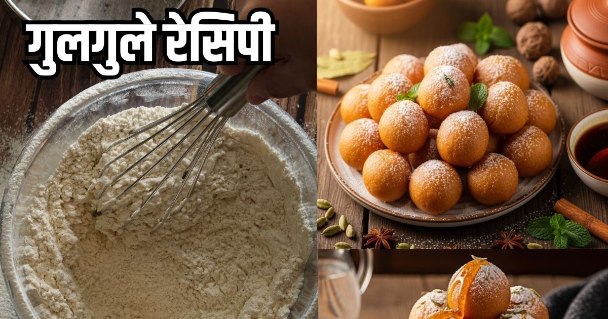 Gulgule recipe in hindi: मीठे फूले-फूले गुलगुले बनाने की आसान रेसिपी ...