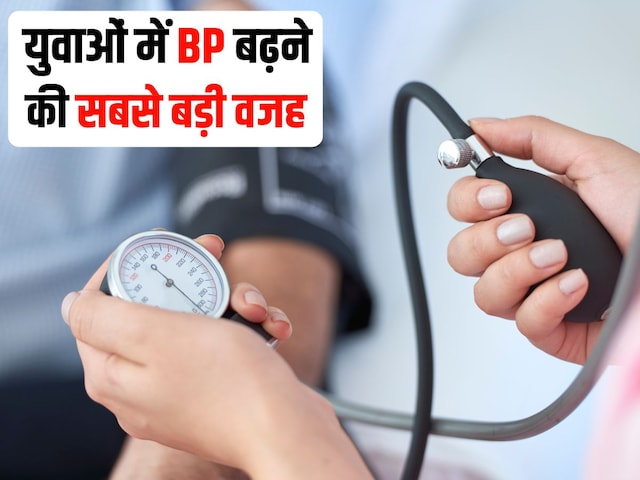 Why High Blood Pressure Rising in 20s and 30s Doctor Explains | कम उम्र ...