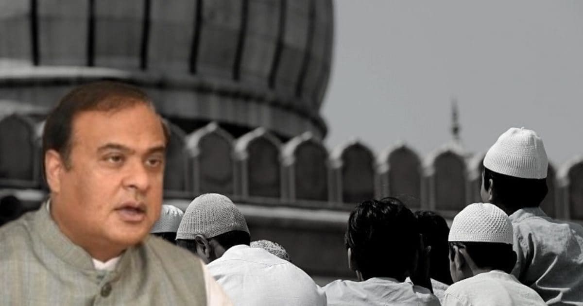 मियां शब्द का इतिहास, असम विवाद और हिमंत विस्व सरमा का बयान. - News18 हिंदी