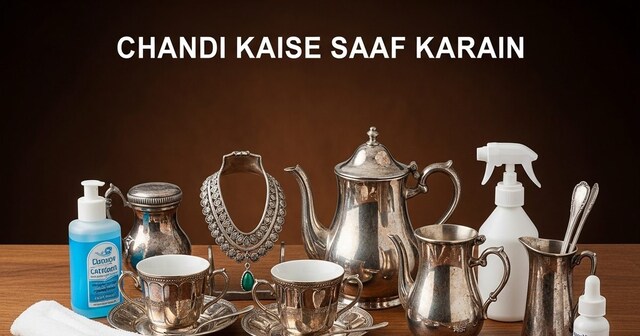 Tips and Tricks : चांदी के आभूषण पड़ गए हैं काले? आजमाएं ये आसान ...