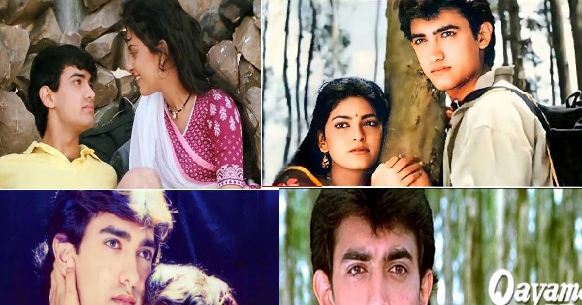 37 साल पुराना वो ब्लॉकबस्टर गाना, सुनते ही रोमांटिक हो जाता है मन ...