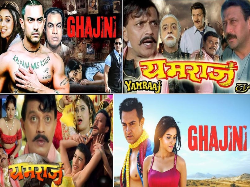 मिथुन चक्रवर्ती की वो फ्लॉप फिल्म, आमिर खान ने 'कॉपी' किया आइडिया ...