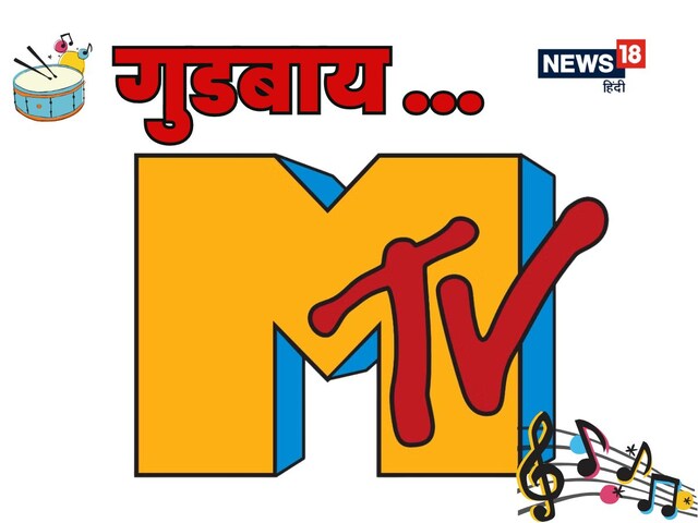 MTV Music Channels Shutdown Worldwide Why the 24 Hour Music Cycle ...