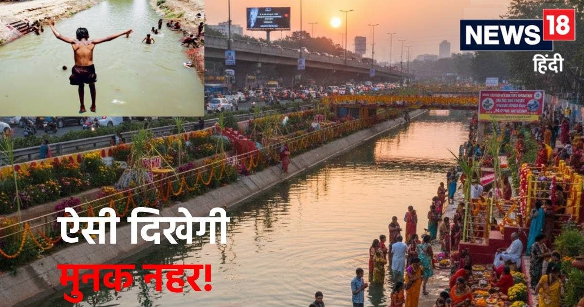 द‍िल्‍ली की 'खूनी' नहर होगी साफ, छठ पूजा के लिए बनेंगे घाट, तस्वीरों ...