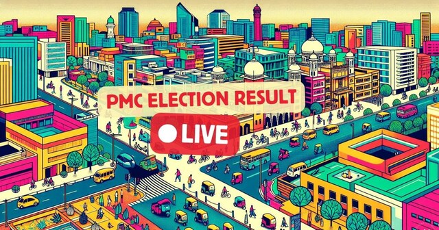 PMC वार्ड नंबर 38E रिजल्ट 2026 LIVE: वोटों की गिनती सुबह 10 बजे शुरू ...