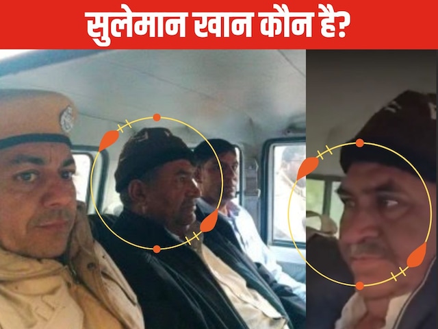 who is Suleman Khan | ammonium nitrate trafficker Suleman Khan ...