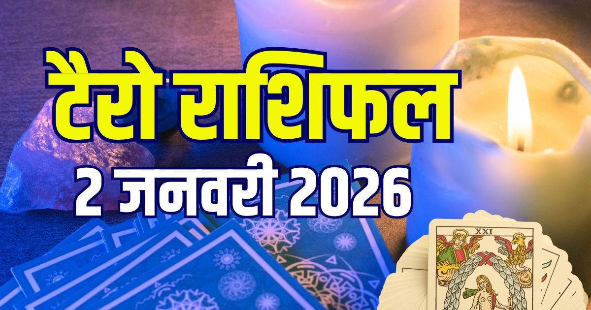 tarot card horoscope today 2 january 2026 | friday tarot zodiac ...