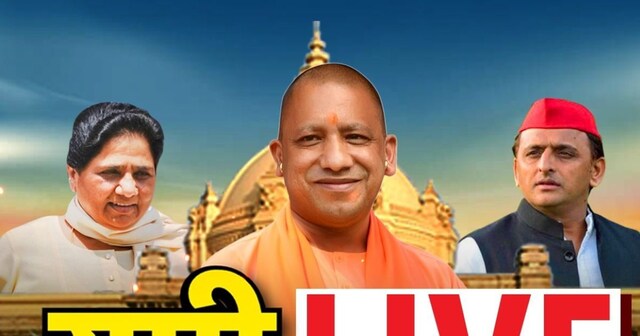 UP News Hindi LIVE: लखनऊ में दर्दनाक सड़क हादसा, टायर बदल रहे तीन ...