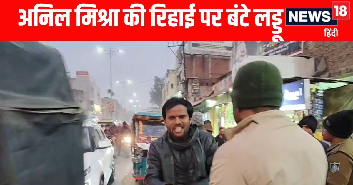 mp-who is advocate-anil-mishra-release-ladoo istributed on roads ...