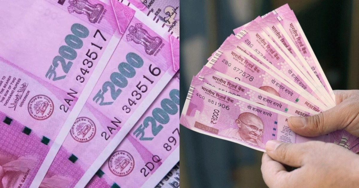 2000 Rupee Notes | 2000 Rs Notes Update| RBI View 2000 rs Notes| 2000 ...