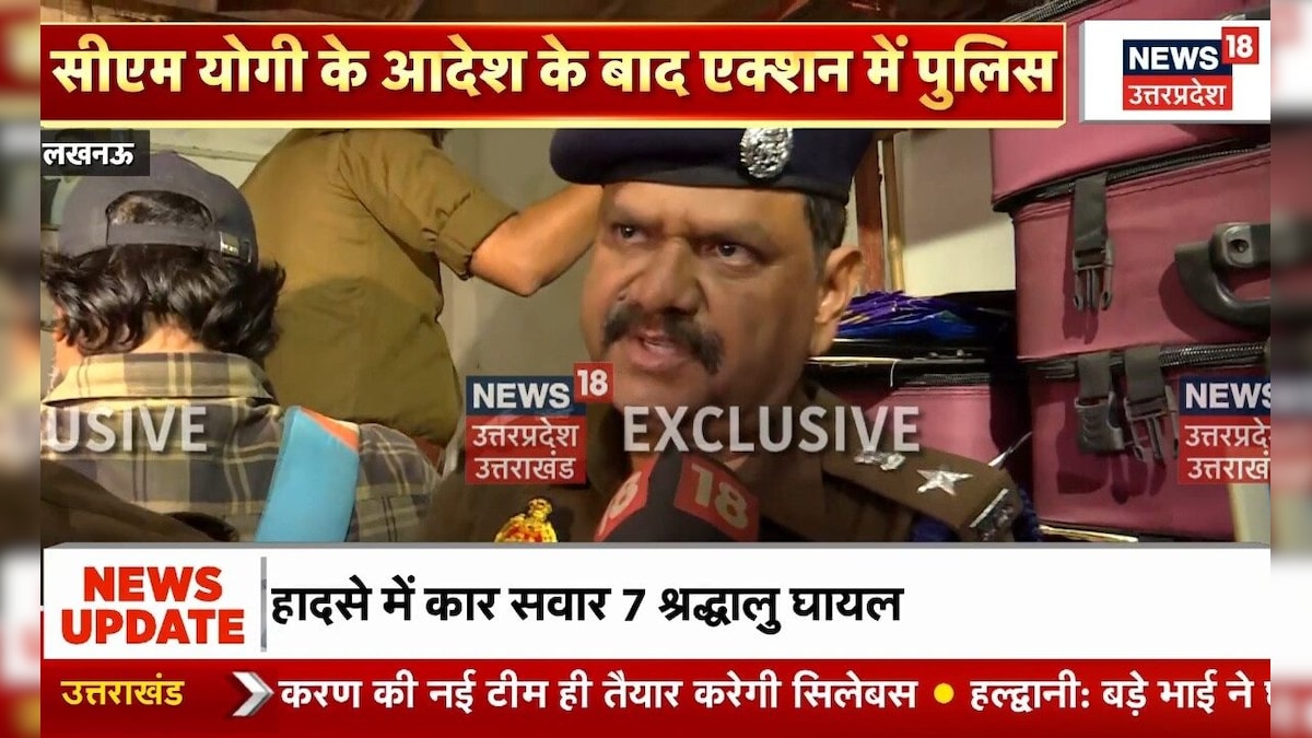 न पैसा और न क्रिमिनल, 'मौत' रोकने के लिए यूपी पुलिस ने लखनऊ के बाजार ...
