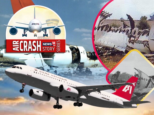 Plane crash | Indian Airlines IC 605 | plane crash due to pilot error ...