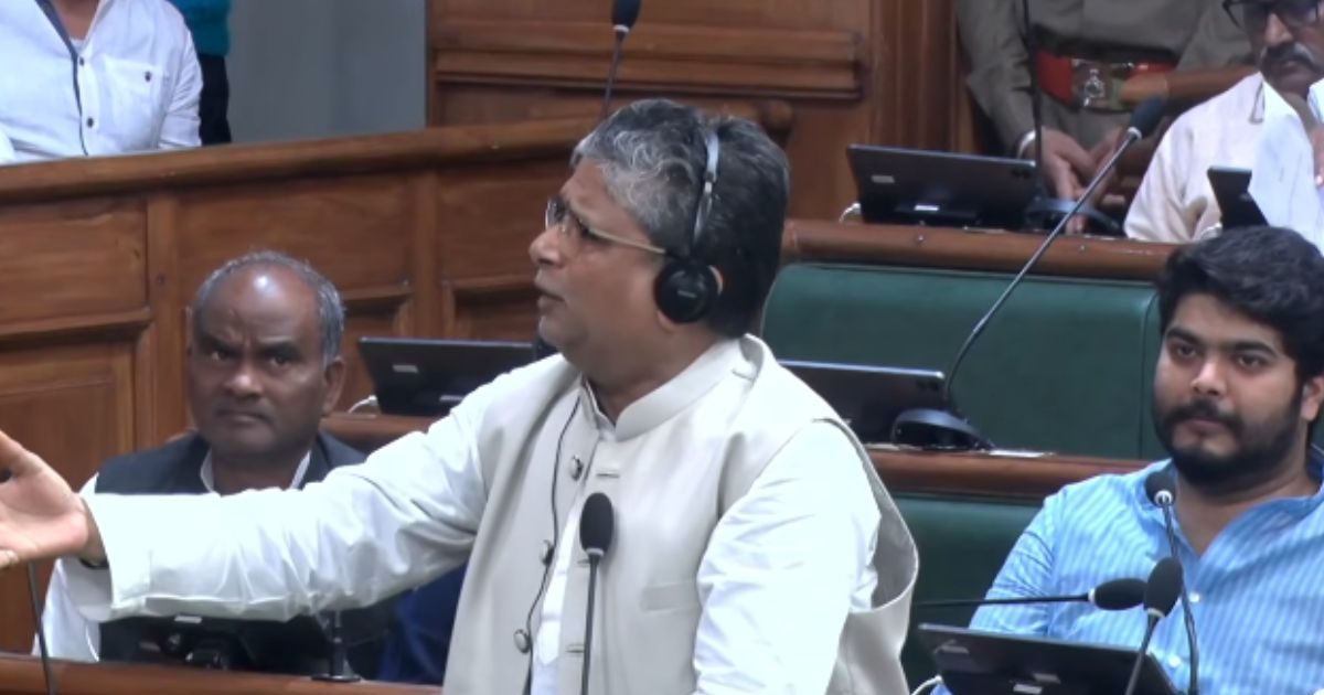 Bihar Vidhan Sabha । बिहार विधानसभा में UGC पर बवाल, सदन में माले ...