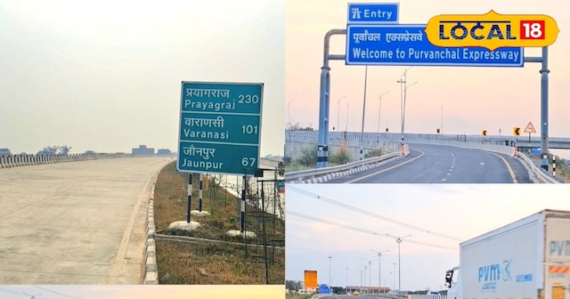 आजमगढ़ रिंग रोड को मंजूरी: ₹1279 करोड़ की लागत से बनेगा फोरलेन बाईपास