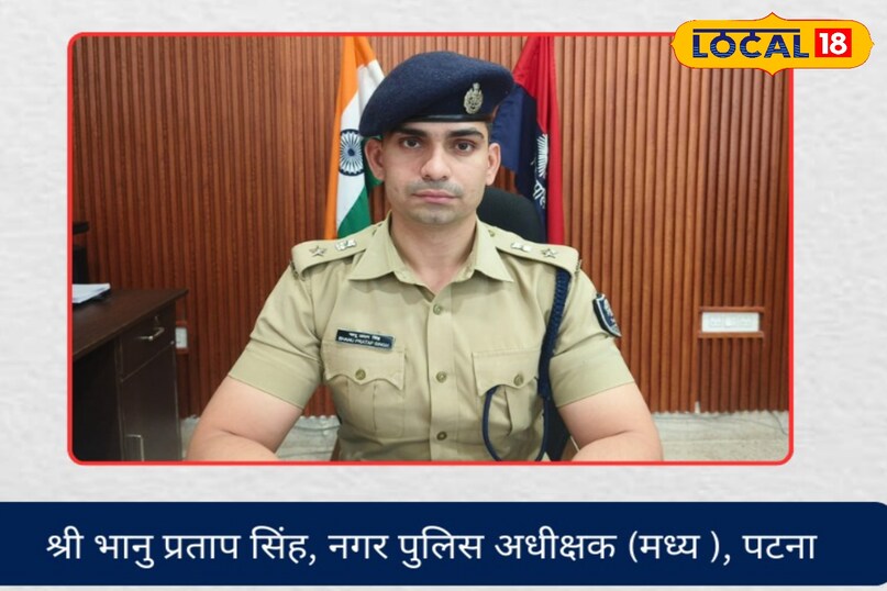 पप्पू यादव की गिरफ्तारी के लिए धाकड़ IPS भानु प्रताप को ही क्यों चुना ...