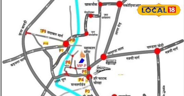 महाशिवरात्रि पर महाकाल दरबार कैसे पहुंचें? उज्जैन पुलिस ने बनाया खास ...