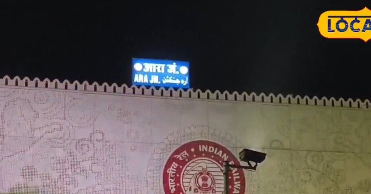 Railway announces 25 special trains from Ara Junction for Holi - News18 ...