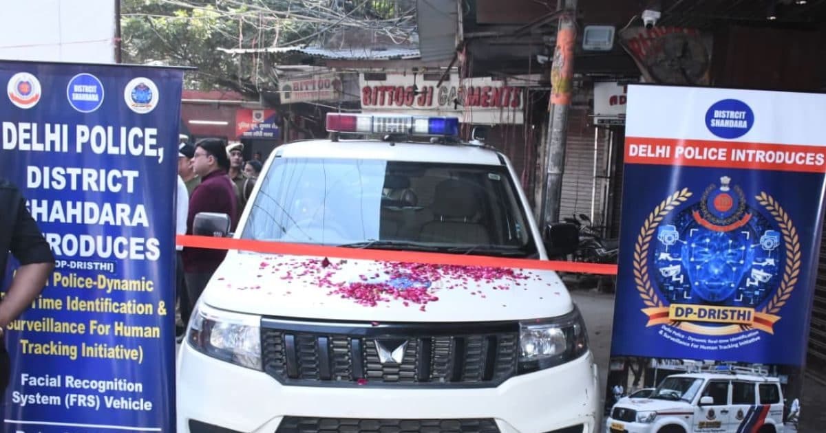 DP-DRISTHI App: दिल्ली पुलिस की 'तीसरी आंख', अब भीड़ में छिपना नामुमकिन ...