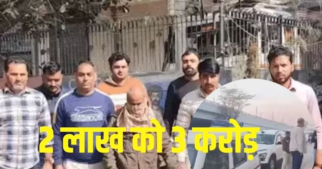 tantrik kamruddin baba : Delhi police arrested in peeragarhi case ...