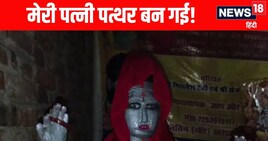 Mainpuri News in Hindi (मैनपुरी न्यूज) - Today's Mainpuri Uttar Pradesh ...