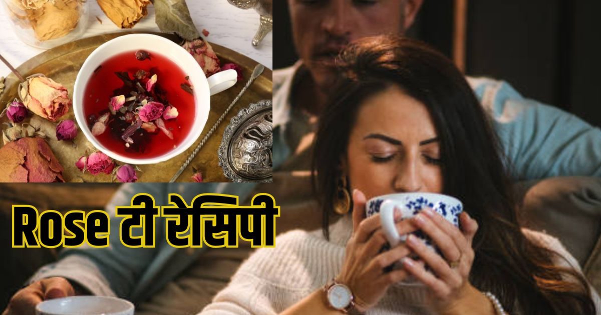 Rose Tea Recipe: गुलाब चाय की रेसिपी - News18 हिंदी