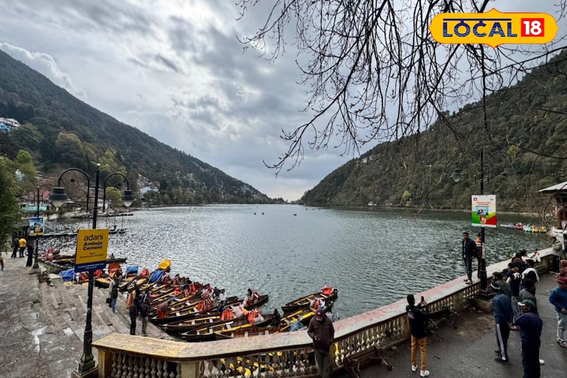 Nainital Weather Today 15 March | nainital mausam news | नैनीताल का ...