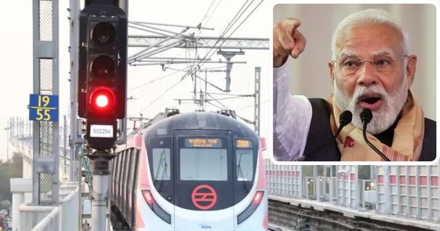 दिल्लीवालों अब आपकी चांदी! PM मोदी ने दी 18300 करोड़ की सौगात, रिंग ...
