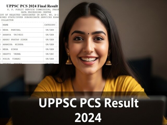 UPPSC PCS 2024 Final Result Declared Topper List: यूपी पीसीएस रिजल्ट ...