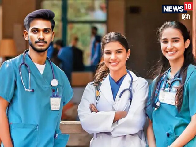 खुशखबरी! दिल्ली में बढ़ेंगी MBBS और PG की सीटें, सरकार मर्ज करने जा रही ...