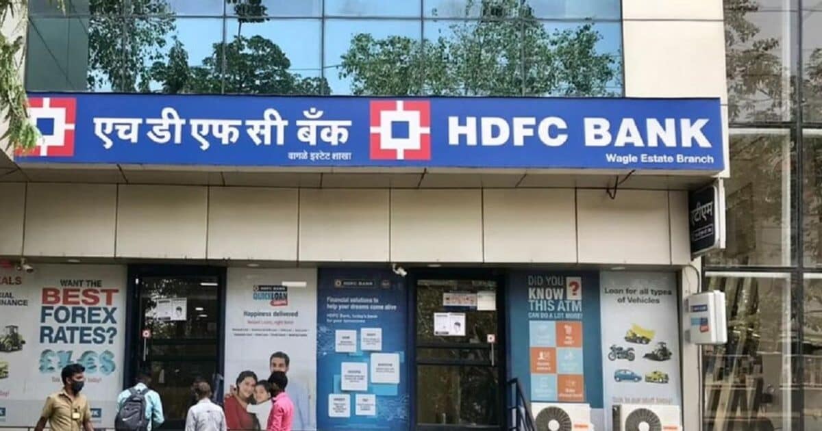 HDFC बैंक के शेयरों के पीछे हाथ धोकर पड़े म्यूचुअल फंड्स, गिरावट के ...