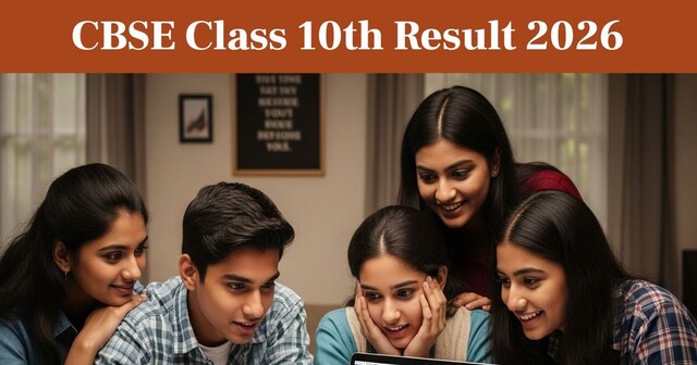 CBSE 10th Result 2026 LIVE Update: सीबीएसई कक्षा 10वीं का रिजल्ट खराब ...