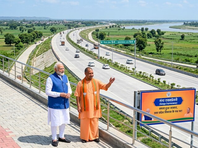 Ganga Expressway: 3.5 किमी की एयरस्ट्रिप और 12 जिलों का सफर, गंगा ...