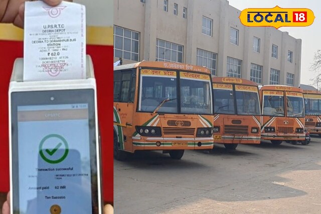 Now travel in roadways buses will be cashless, for purchasing tickets ...