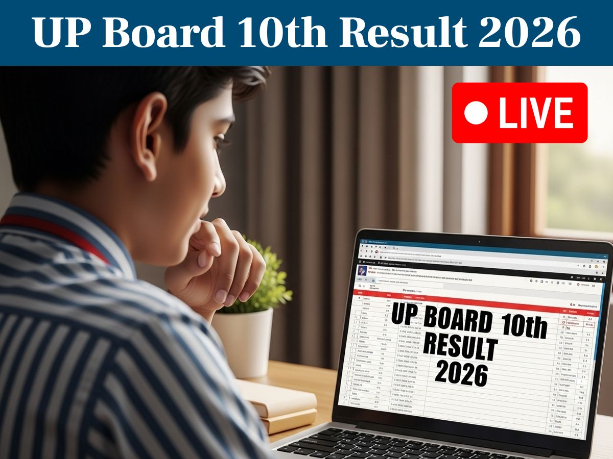 UPMSP UP Board 10th Result LIVE: यूपी बोर्ड रिजल्ट में लड़कियों ने ...