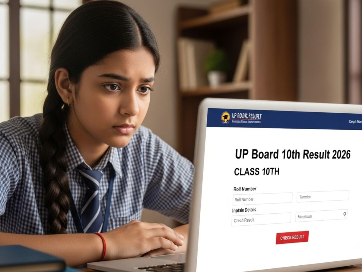 UPMSP UP Board 10th Result 2026: यूपी बोर्ड के हाईस्कूल के रिजल्ट का ...