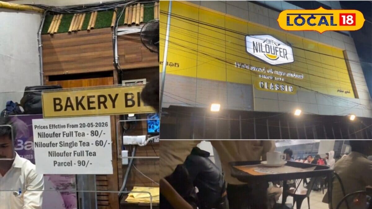 Hyderabad Tea Price Hike | कैफे निलोफर में 80 रुपए की हुई ईरानी चाय ...