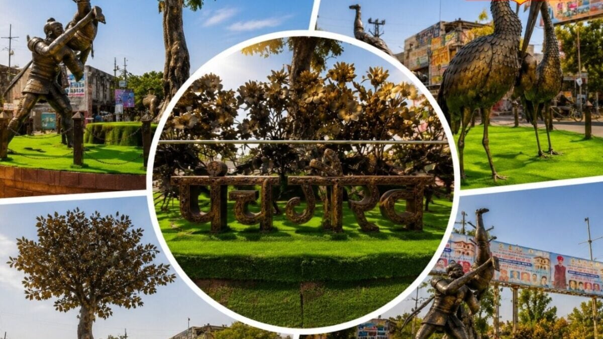Bharatpur Panch Gaurav Circle | शहद, सरसों और केवलादेव से सजा नया लैंडमार्क