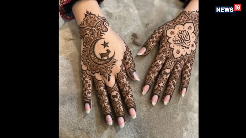 Bakrid Mehndi Designs: बकरीद पर हाथों को दें 'शाही नूर', हथेलियों पर ...