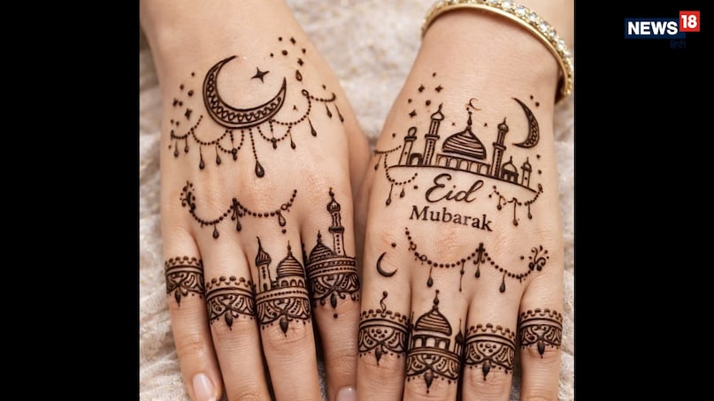Bakrid Mehndi Designs: बकरीद पर हाथों को दें 'शाही नूर', हथेलियों पर ...