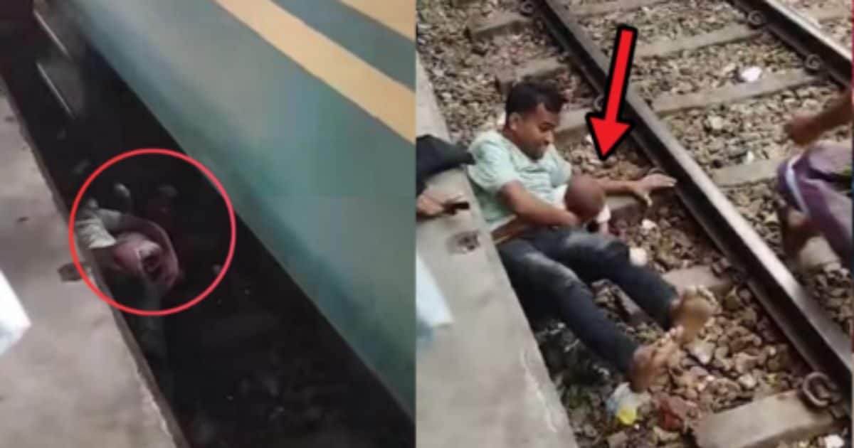 चलती ट्रेन के नीचे फंसा मासूम , तो 'यमराज' से लड़कर पिता ने बचाई जान ...