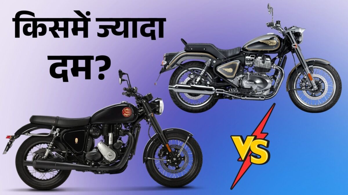 Royal Enfield Bullet 650 vs BSA Gold Star 650: कौन है ज्यादा दमदार ...